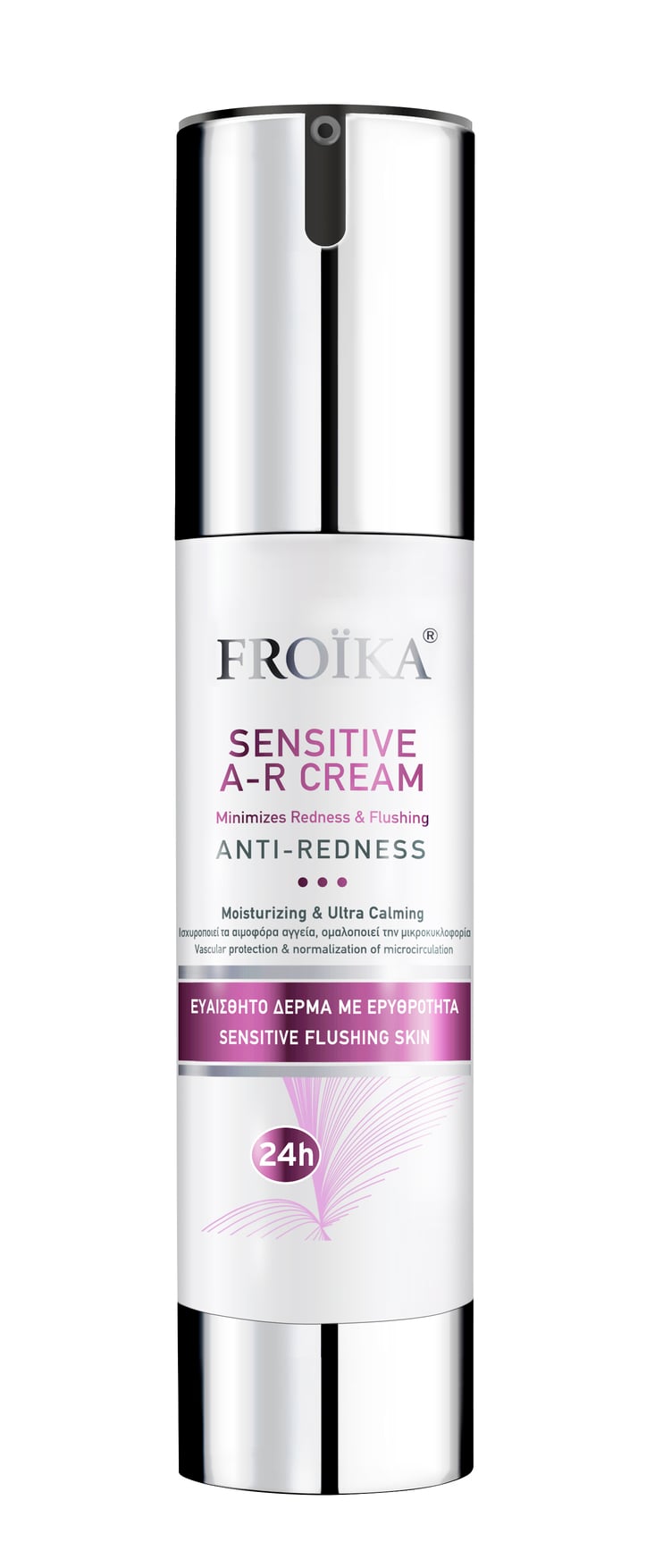 FROIKA - SENSITIVE Anti-Redness Cream - 50ml