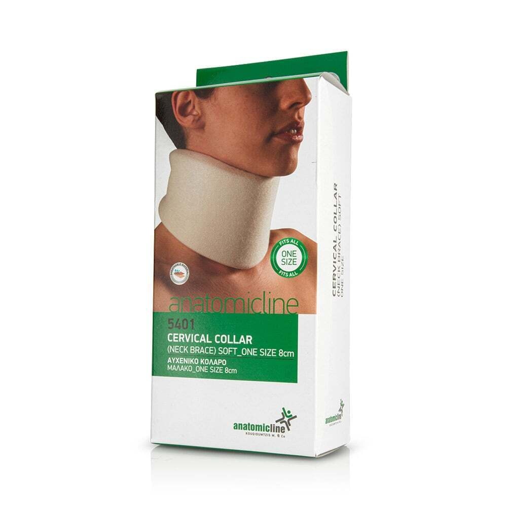 ANATOMIC LINE - Μαλακό Αυχενικό Κολλάρο one size 8cm 5401