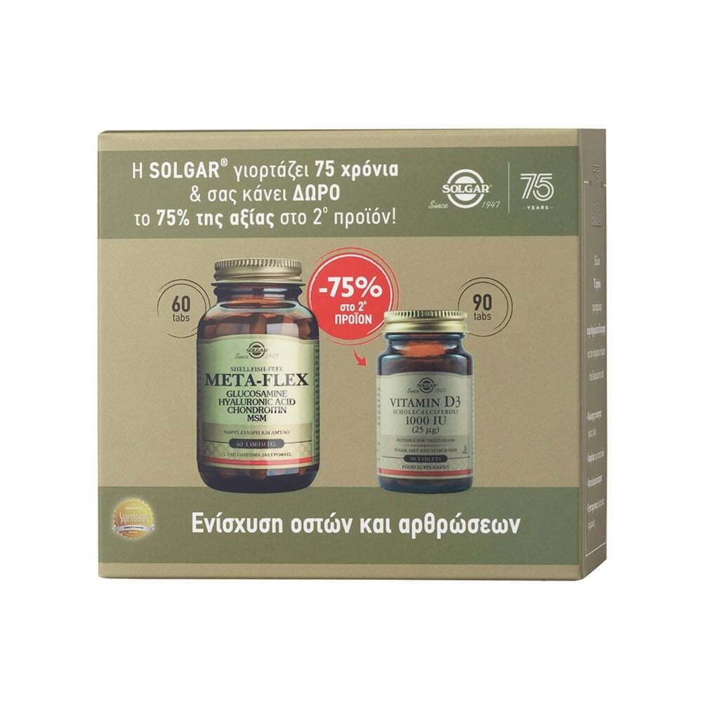 Οστά - Αρθρώσεις - Pharmacy 295