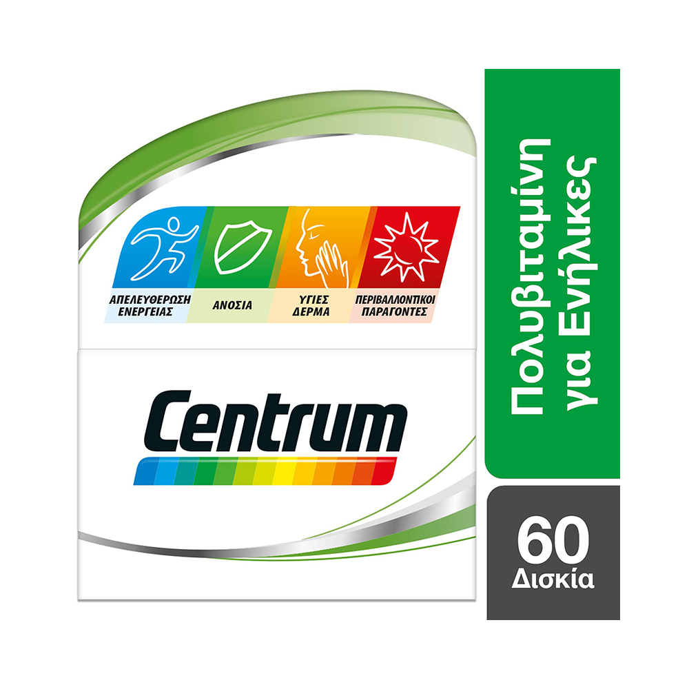 CENTRUM - A to Zinc - 60tabs